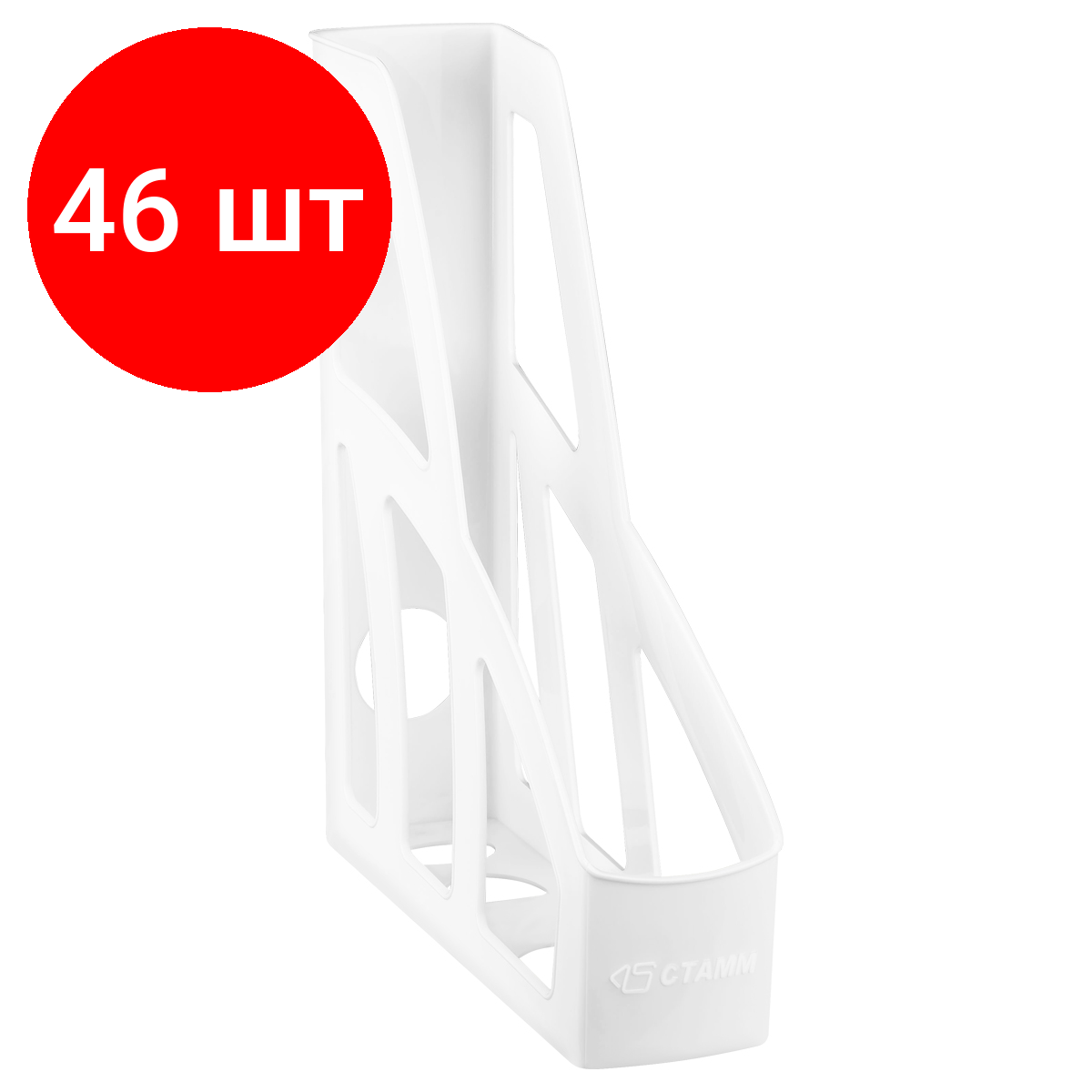 Комплект 46 шт, Лоток для бумаг вертикальный СТАММ "Лидер", белый, ширина 75мм