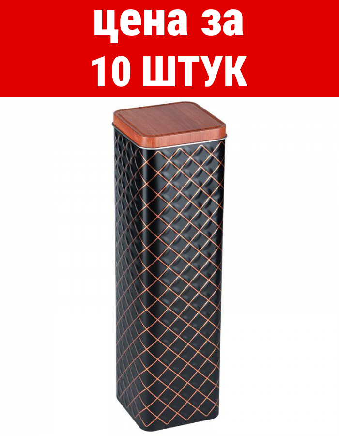 Комплект 10 шт, банка жестяная CLASSICO NERO для спагетти 8.5Х30СМ квадрат MALLONY