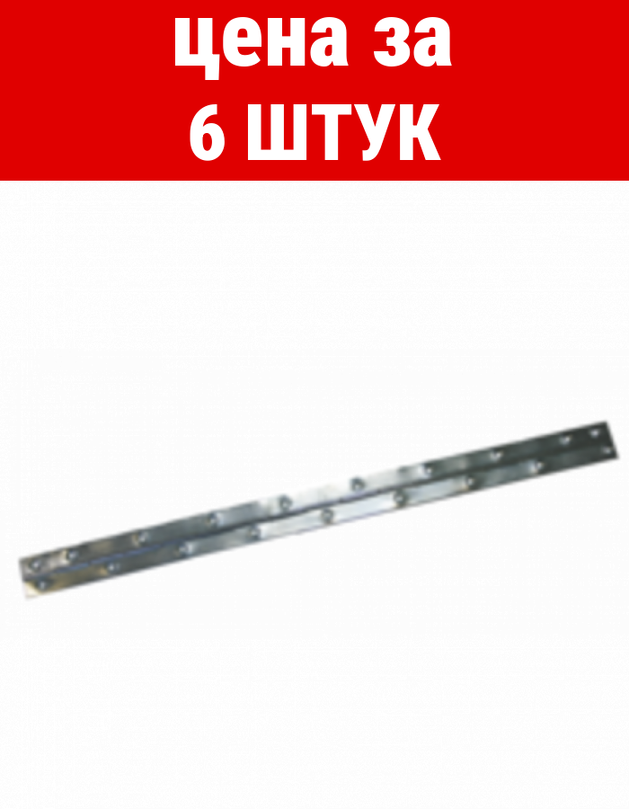 Комплект 6 шт, петля рояльная 500 Б/П кунгур