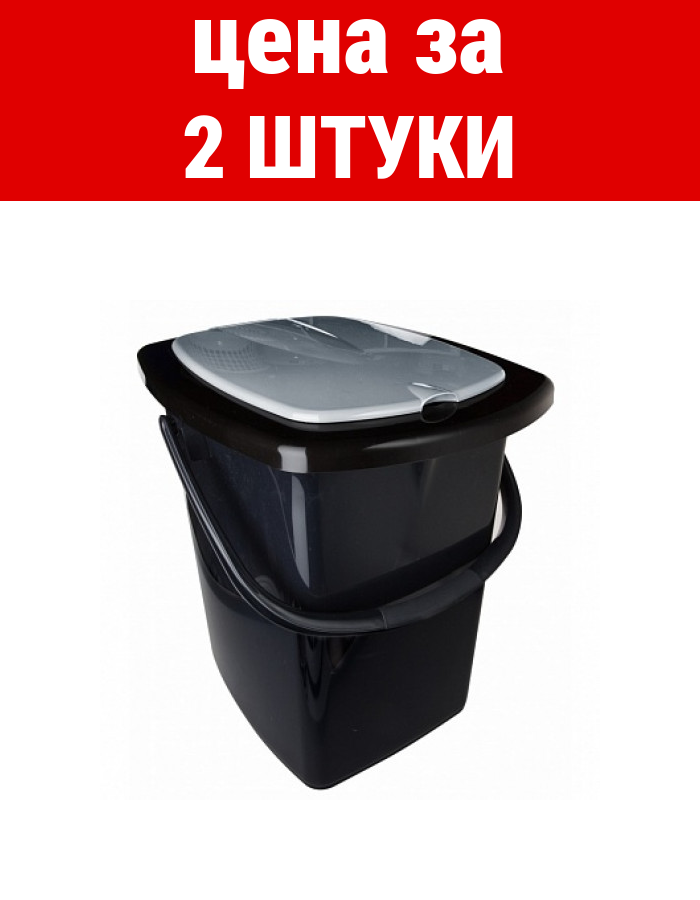 Комплект 2 шт, ведро туалет гигиеническое 22Л черное PLAST TEAM П-Ц
