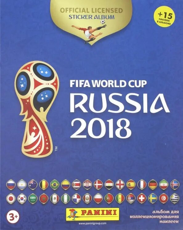 Альбом для наклеек Panini "FIFA World Cup Russia", с аннотацией