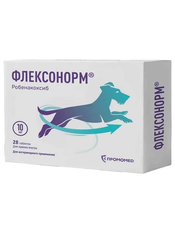 Противовоспалительный препарат Флексонорм 10 мг для собак 5-10 кг, 28 таб.
