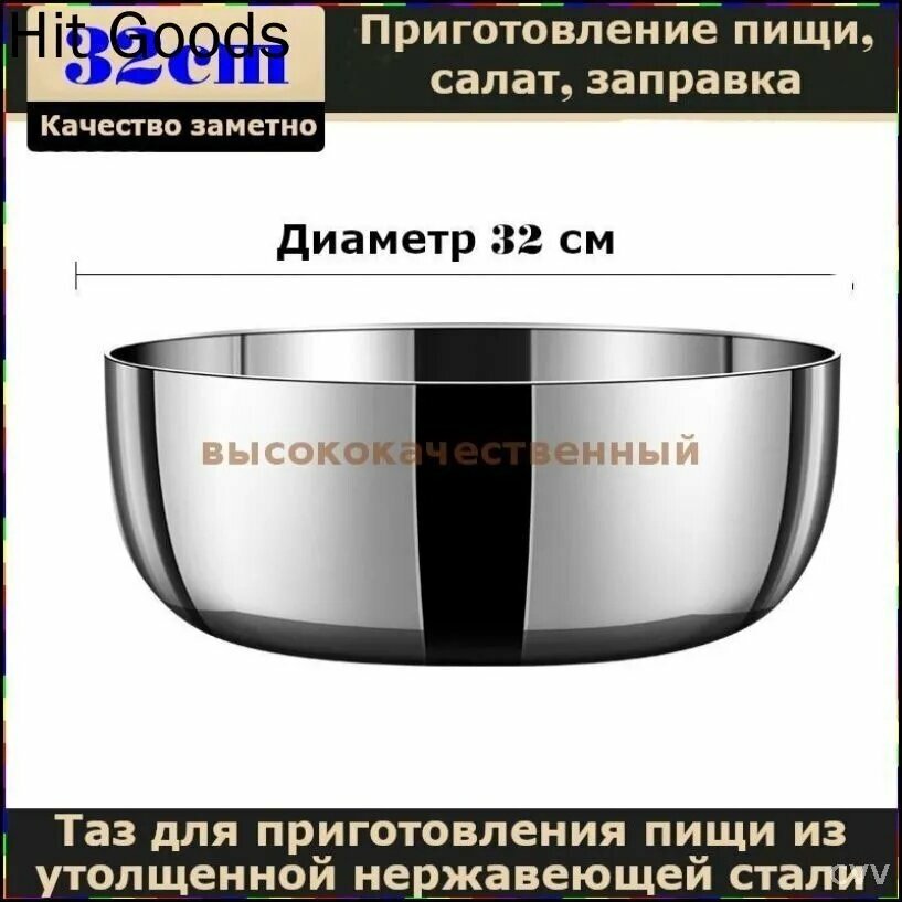 Салатник 7000 мл 1 шт серебристый