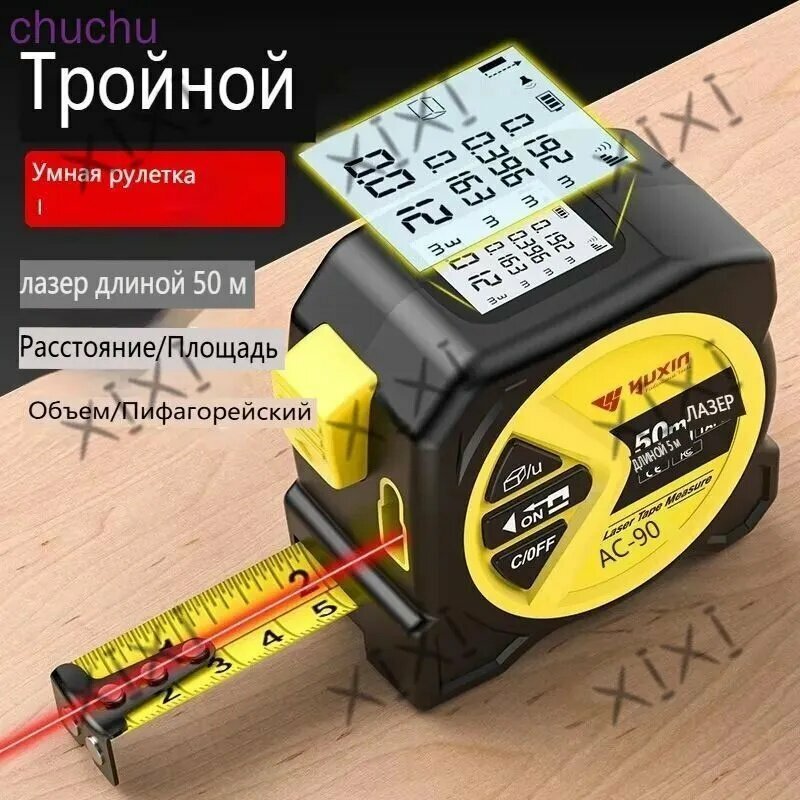 Измерительная рулетка Лента-рулетка