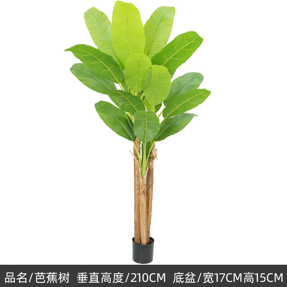 Внутреннее мягкое украшение, большая искусственная банановая пальма в горшке, декор для окон, напольное украшение, тропическая зеленая банановая пальма, бонсай