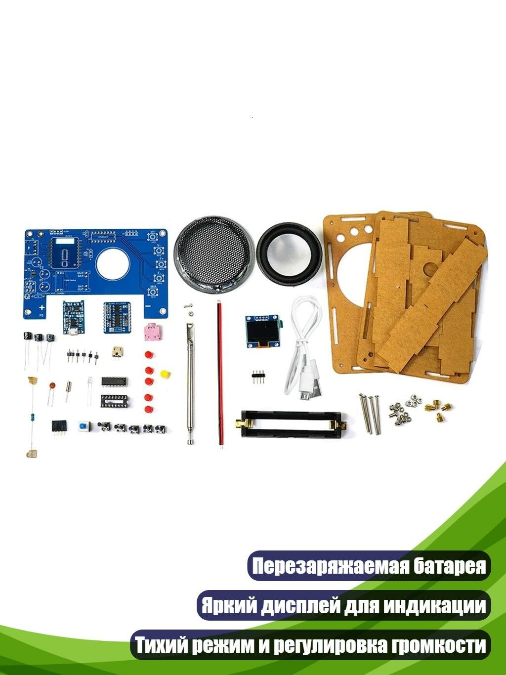 DIY FM-радио с аккумулятором и дисплеем на базе RDA5807