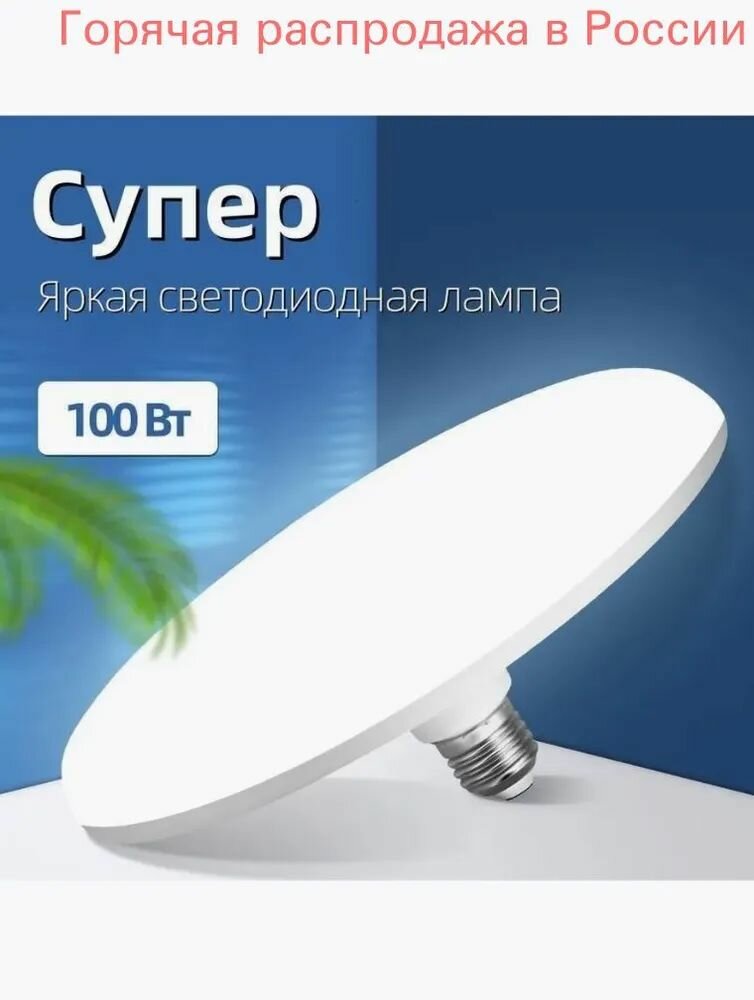 Люстра, E27, 100 Вт