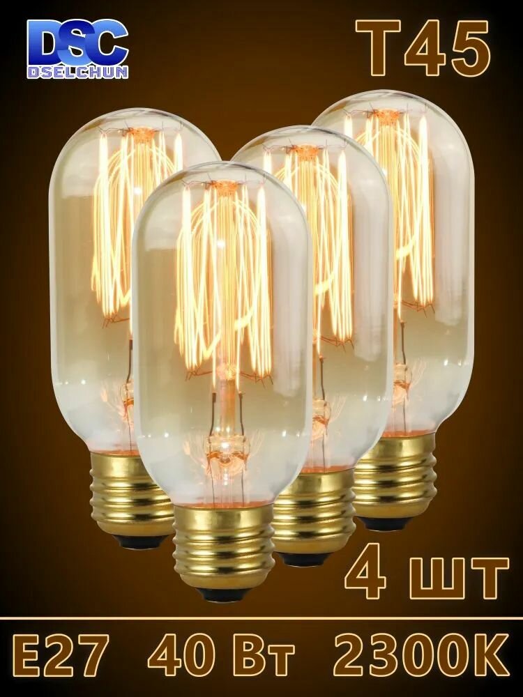 Лампочка, Цоколь: E27, 40 Вт, Накаливания, 4 шт.