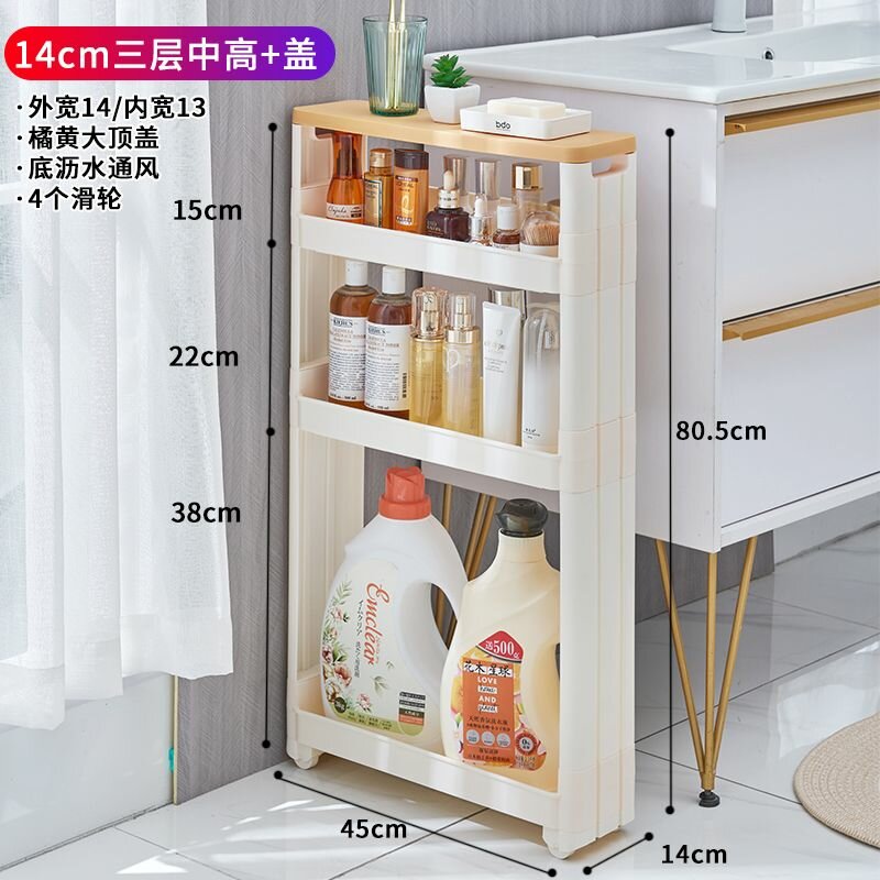 Этажерка для ванной комнаты, ABS-пластик, 3 секции, 14 см x 45 см x80.5 см, белая