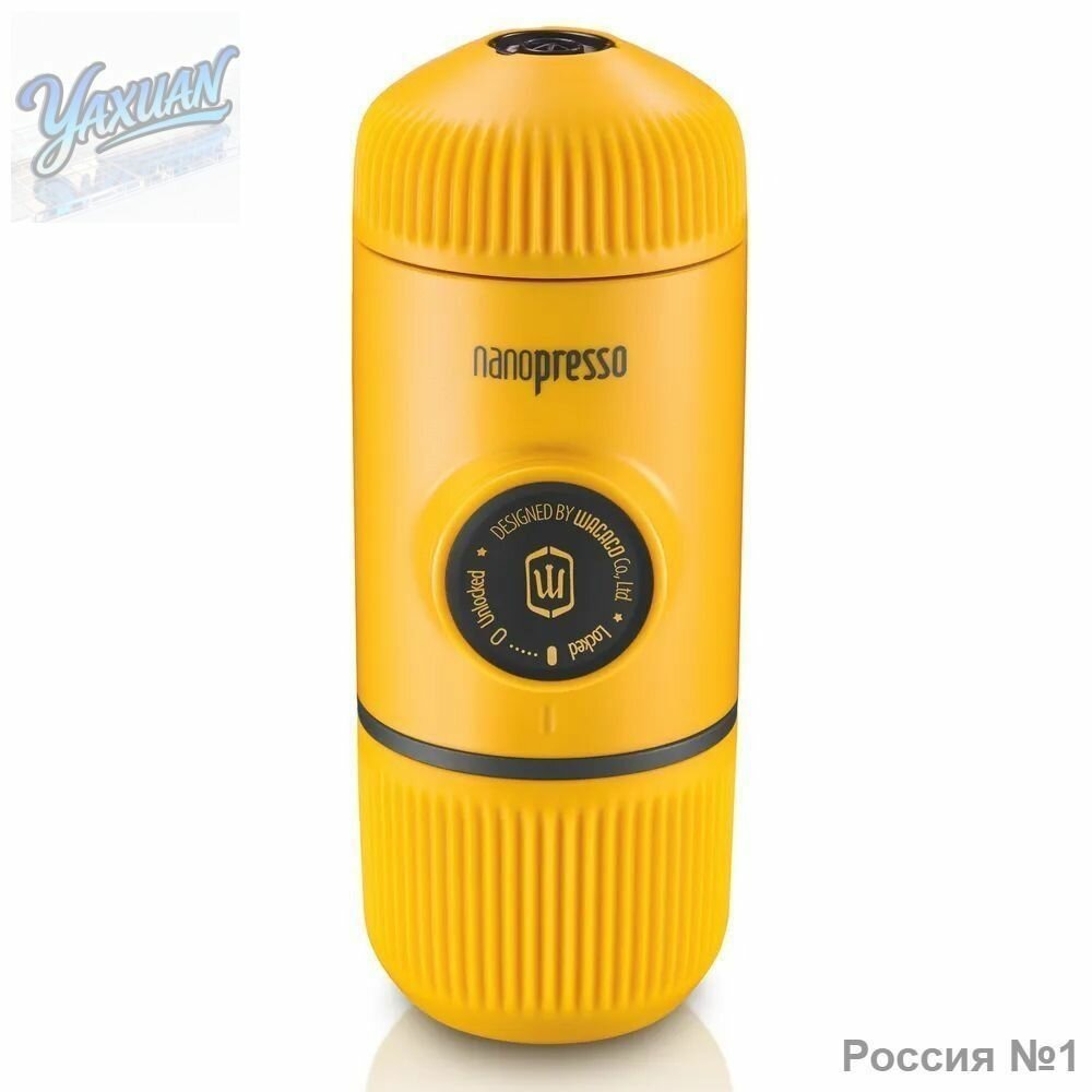 Ручная эспрессо кофеварка Wacaco Nanopresso, желтая