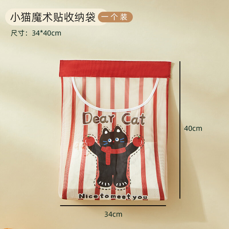 Мусорный мешок для хранения, настенный кухонный мешок большой емкости, удобный мешок для покупок, пластиковый мешок, сетчатый мешок