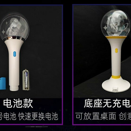 15 цветов акриловый светящийся пульт дистанционного управления ручной светящийся шар для поддержки на поле контроль звезды светящаяся палка оптовая продажа от производителя