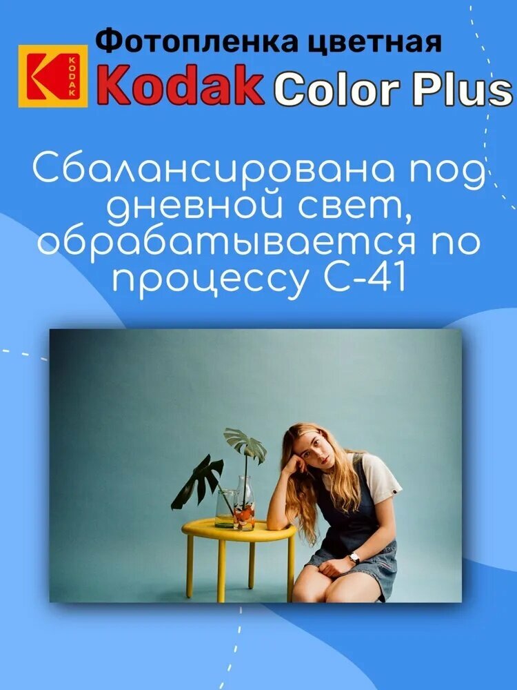 Фотобумага — фото 1