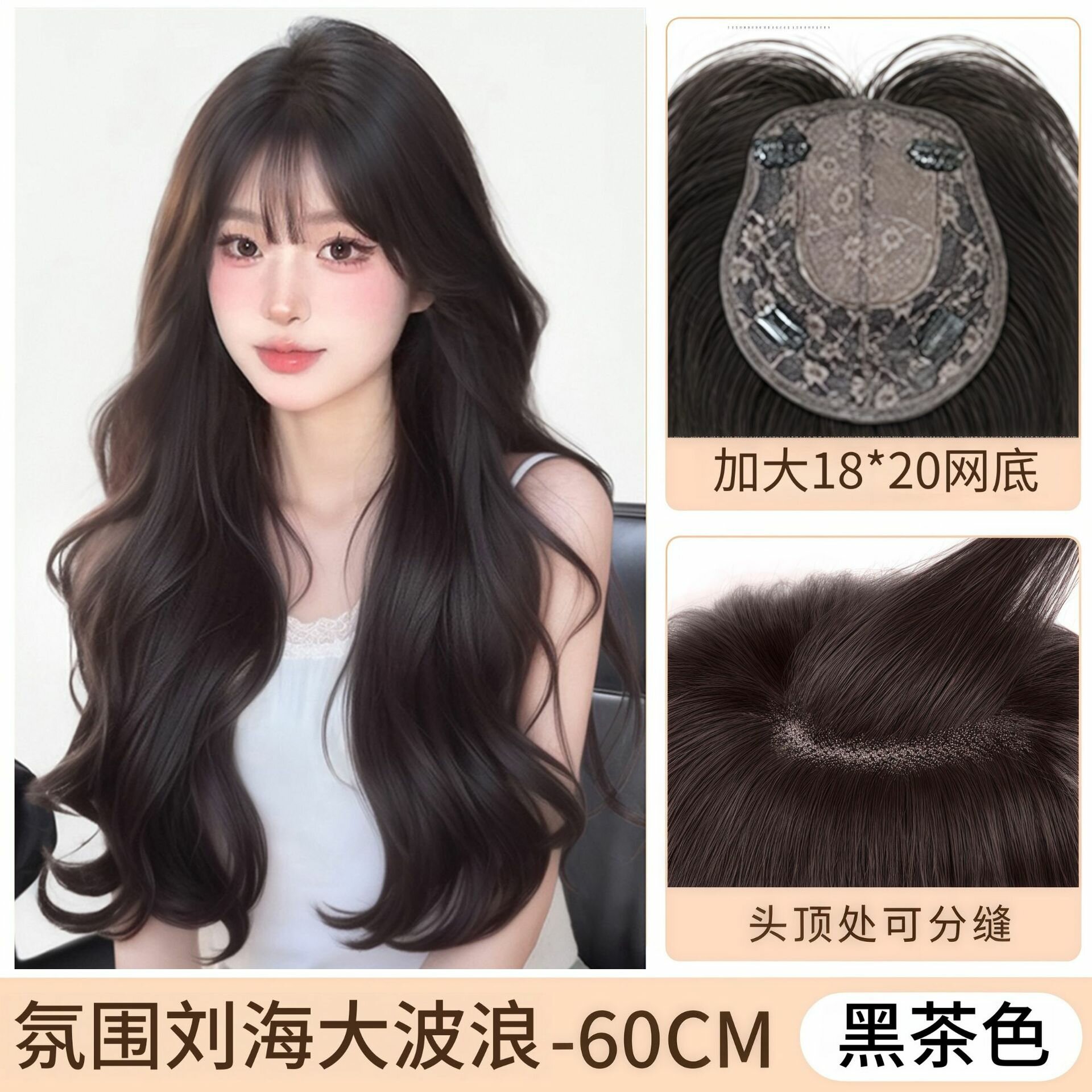 Не нужна сетка для волос, парик с восьмизначной челкой, длинные кудрявые волосы для женщин, легкий повседневный парик, дополнение для волос, увеличение объема, полный парик