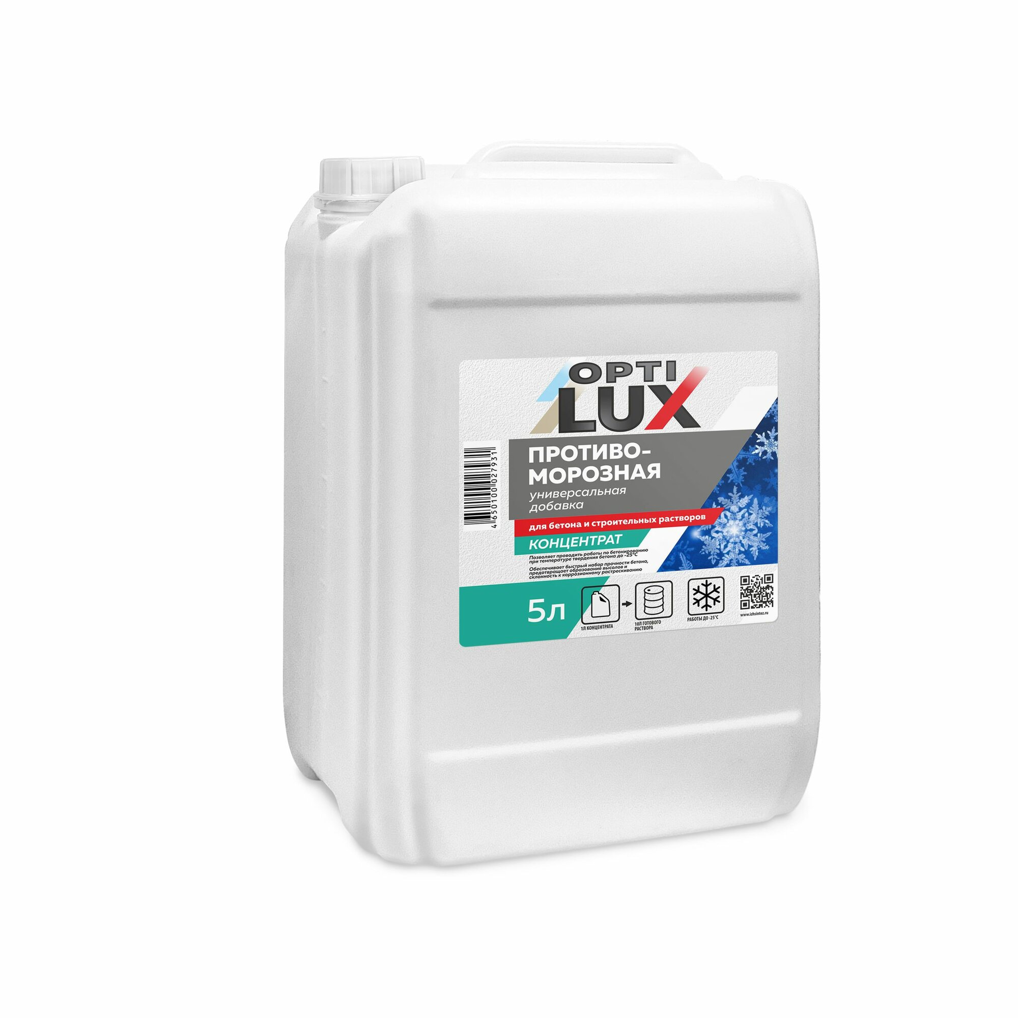 Противоморозная добавка OPTILUX (оптилюкс) до -25 С концентрат 5л.