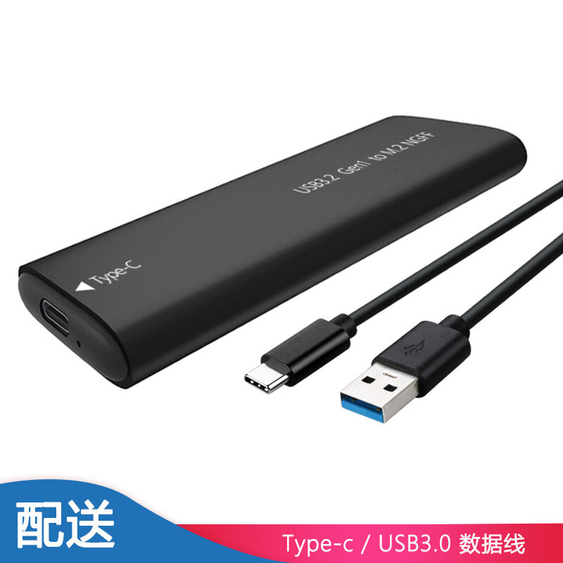 Внешний корпус для M.2 SSD USB 3.1 Type-C, поддержка NVMe и NGFF, алюминиевый, до 2 ТБ