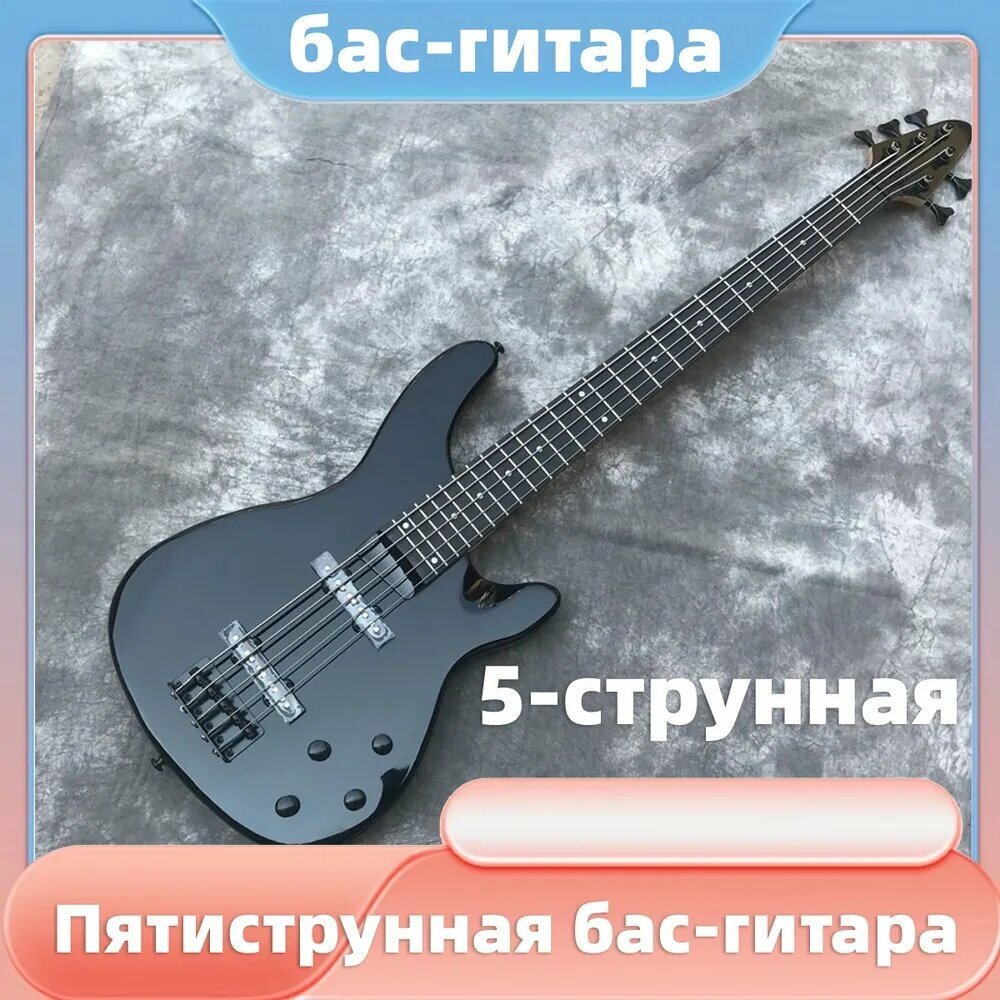 Kaysen Бас-гитара Бас-гитара 5-струнная