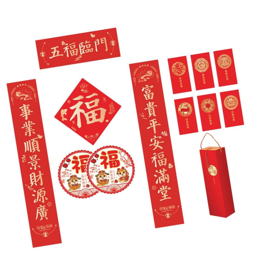 Змеиные новогодние открытки 2025, - 2563 Пять благословений