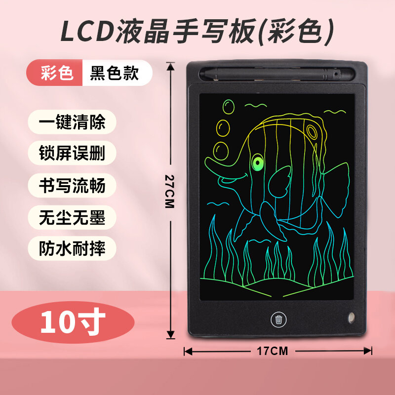 Доска для рисования для детей, домашнее использование, LCD доска для письма, стираемая доска, электронная доска для рисования для детей, доска для письма, стираемая