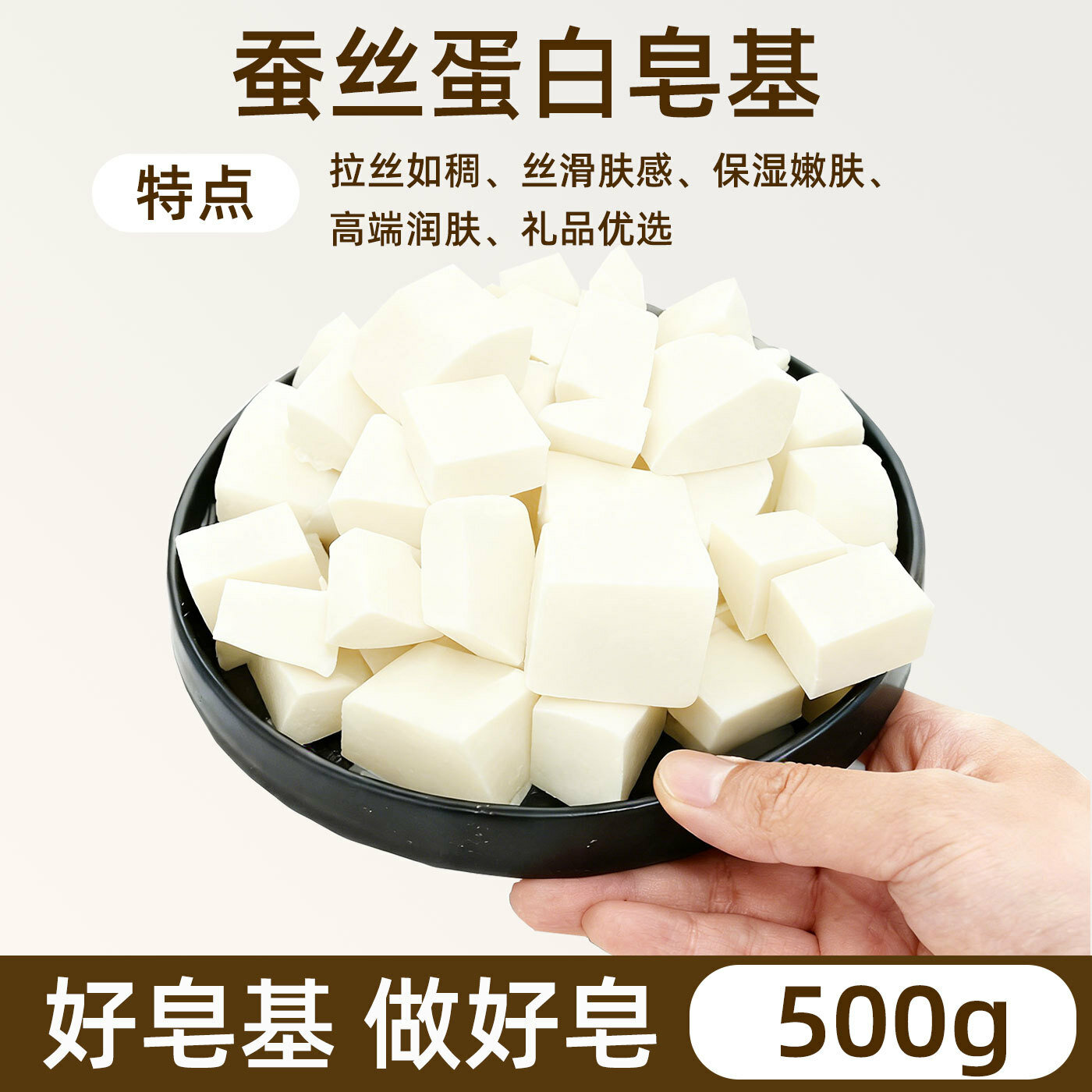 Основа для мыла Yuxiangfang из натурального шелкового протеина, растительное кокосовое масло, глицерин, сырье для ручного мыла