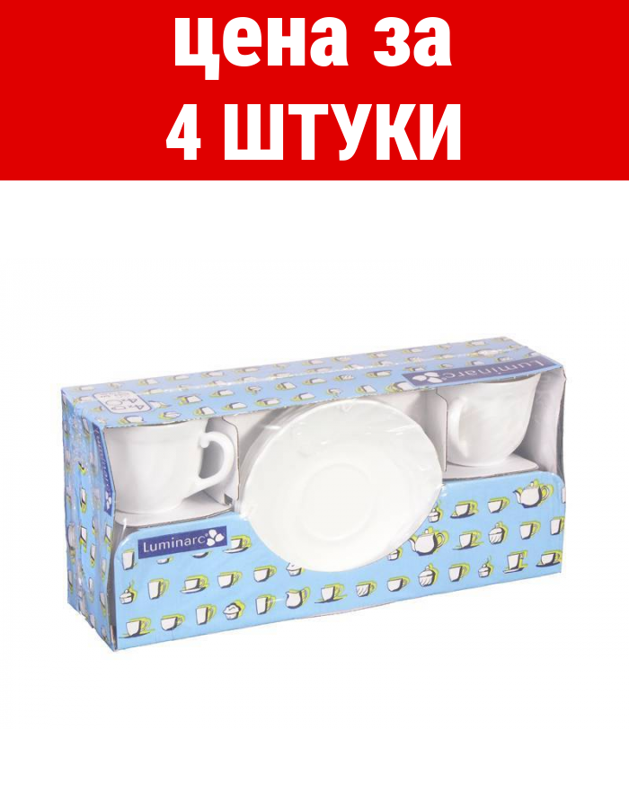 Комплект 4 шт, TRIANON Чайный набор 8 предметов 280мл