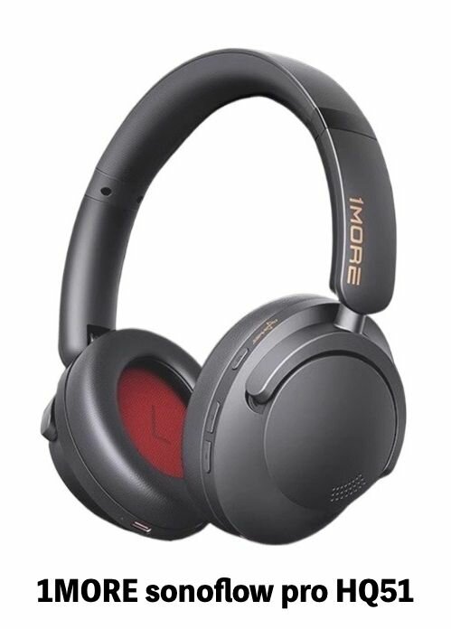1MORE sonoflow pro HQ51 Беспроводные наушники Bluetooth с шумоподавлением над головой