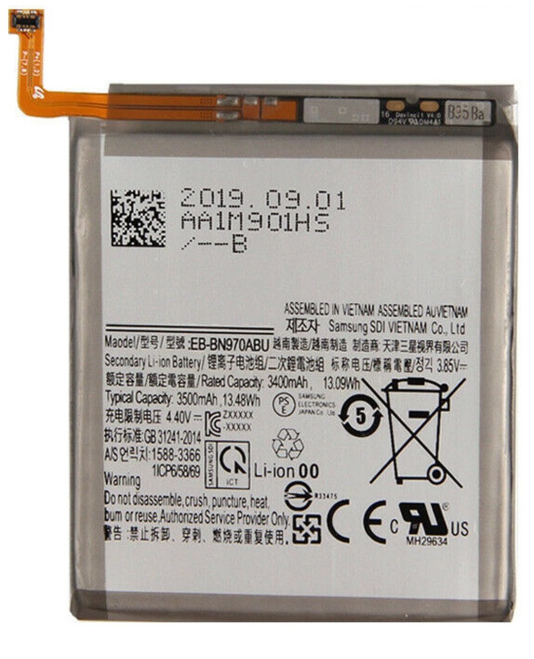 Аккумулятор для Samsung Galaxy Note 10 N970F EB-BN970ABU