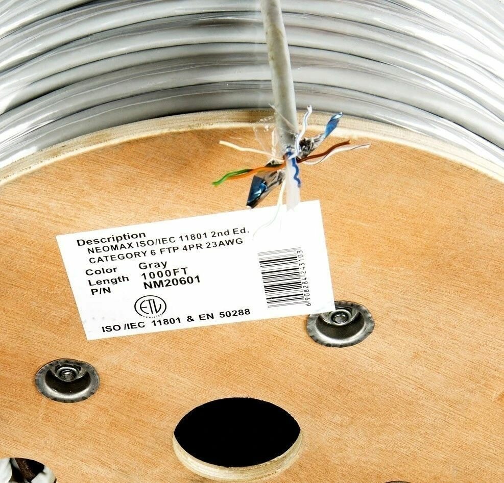 Бухта NEOMAX NM20601, 305м