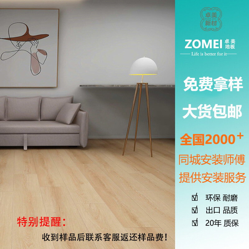 SPC каменно-пластиковый пол 5 мм для домашнего использования, без формальдегида, экологически чистый, для ремонта отелей, ПВХ-замковый пол, износостойкий, водонепроницаемый, фабричный