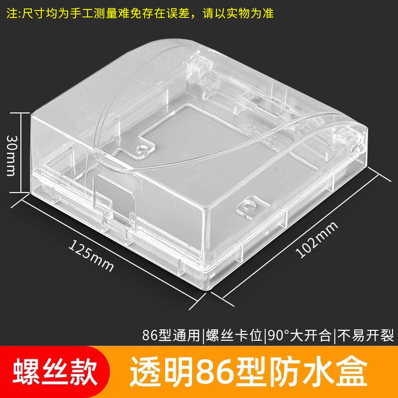 86 Тип Водонепроницаемый короб для ванной комнаты, розетка для унитаза, водонепроницаемая крышка, защитная крышка для розетки, прозрачная настенная коробка, защищающая от брызг