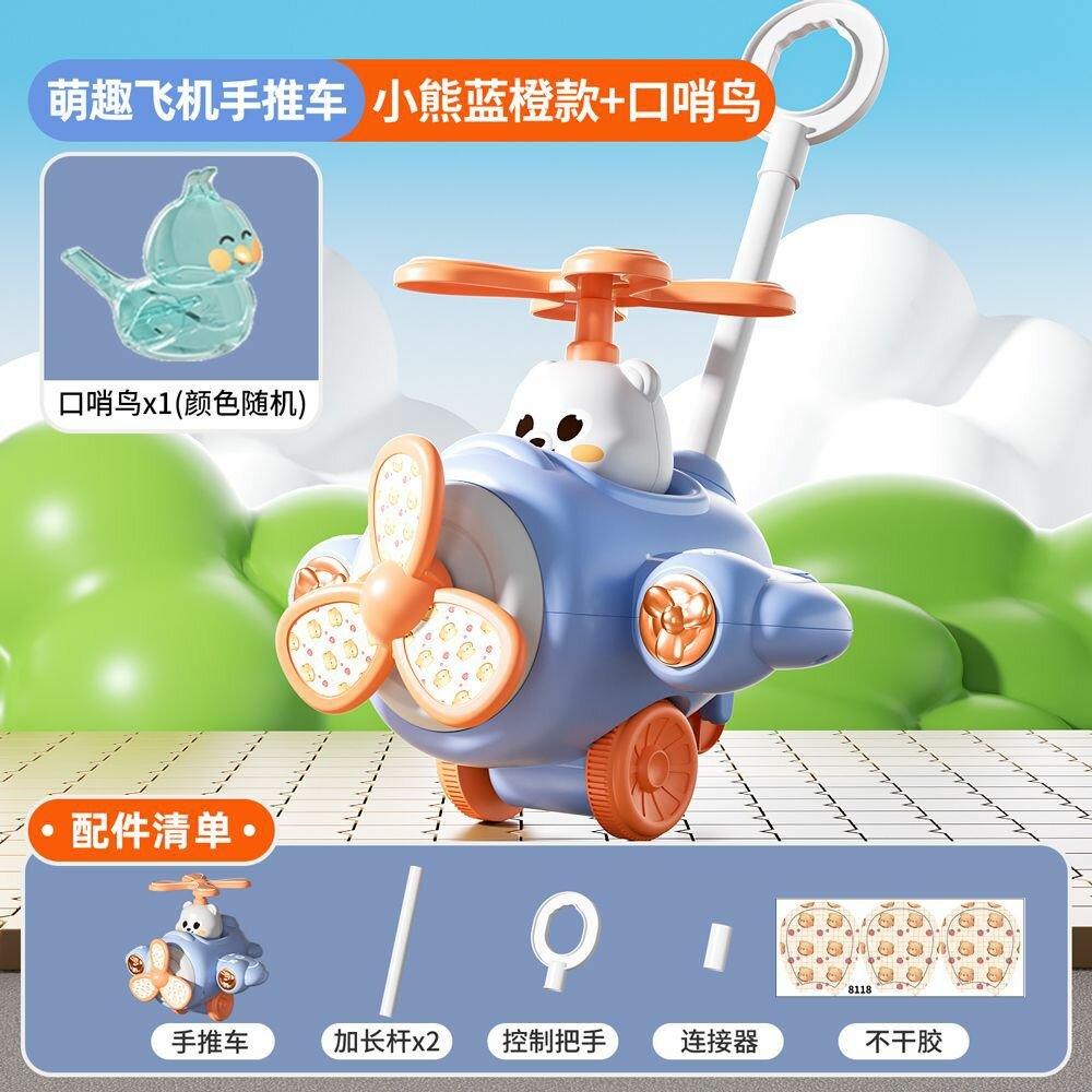 Детская толкалка Huang En, прогулочная коляска для малышей, для детей 1-3 лет, 4-ручная игрушка