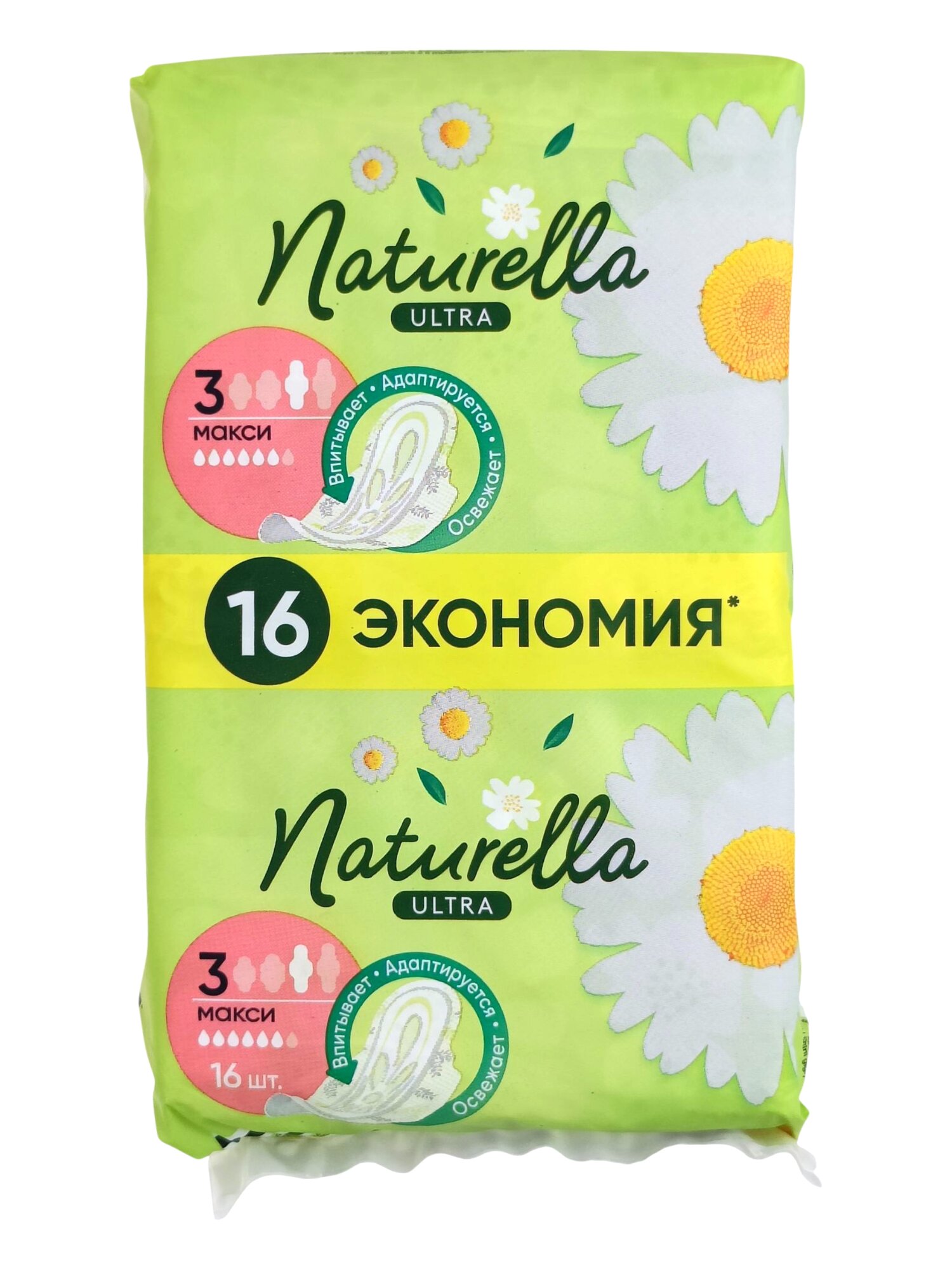 Прокладки гигиенические Naturella Ultra Camomile, 3 макси, 6 капель, 16 шт