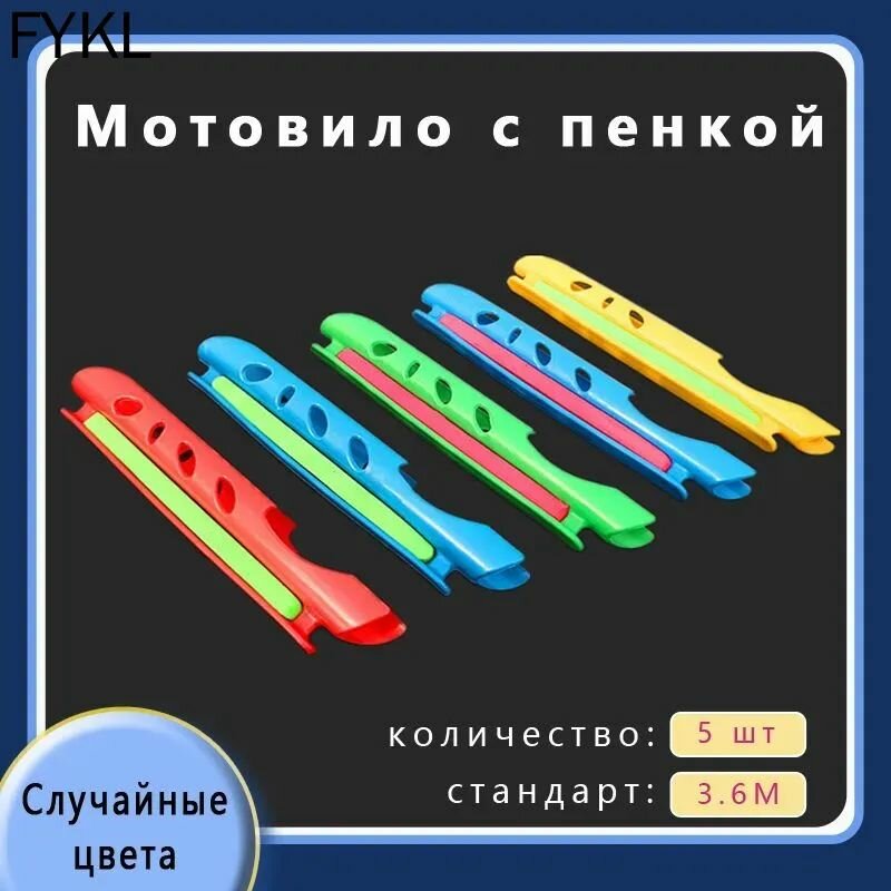 Аксессуары, оснастка для рыбалки