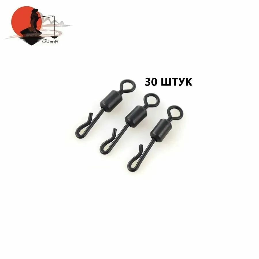 Вертлюг-Быстросъём карповый рыболовный №4 30 шт. тест: 35 кг