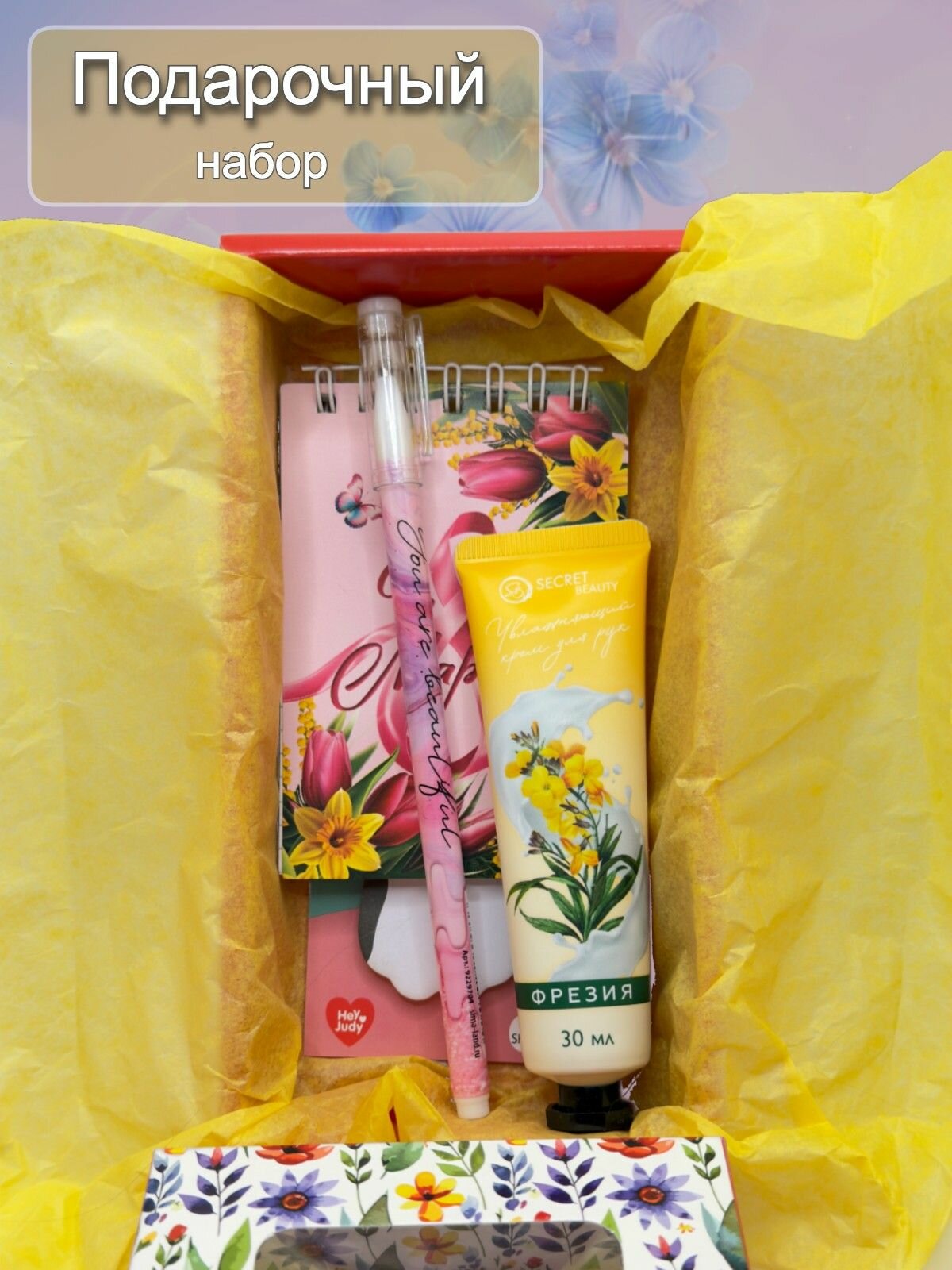 Подарочный набор, бокс для девушки, женщины, коллеге