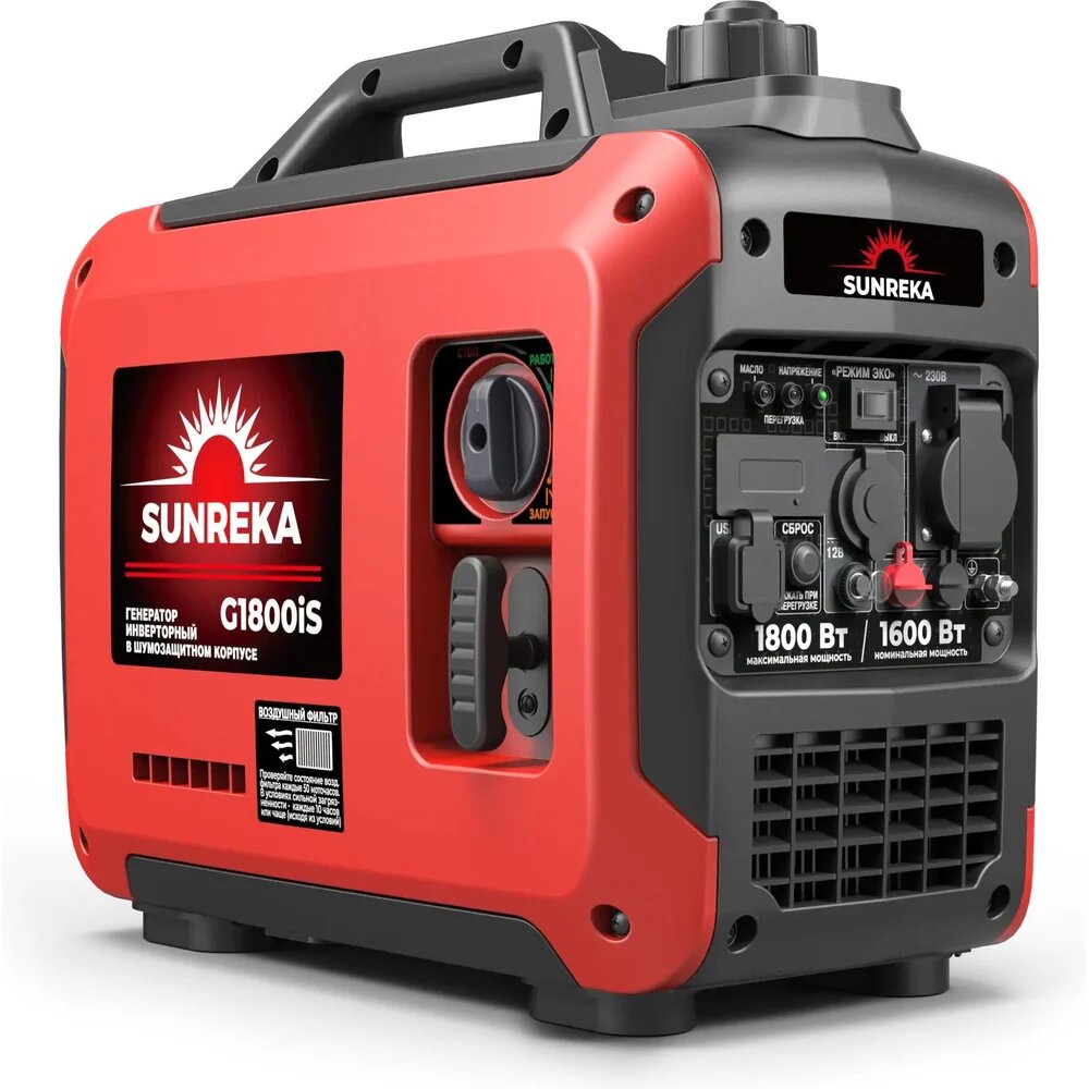 Генератор SUNREKA инверторный G1800iS 211023