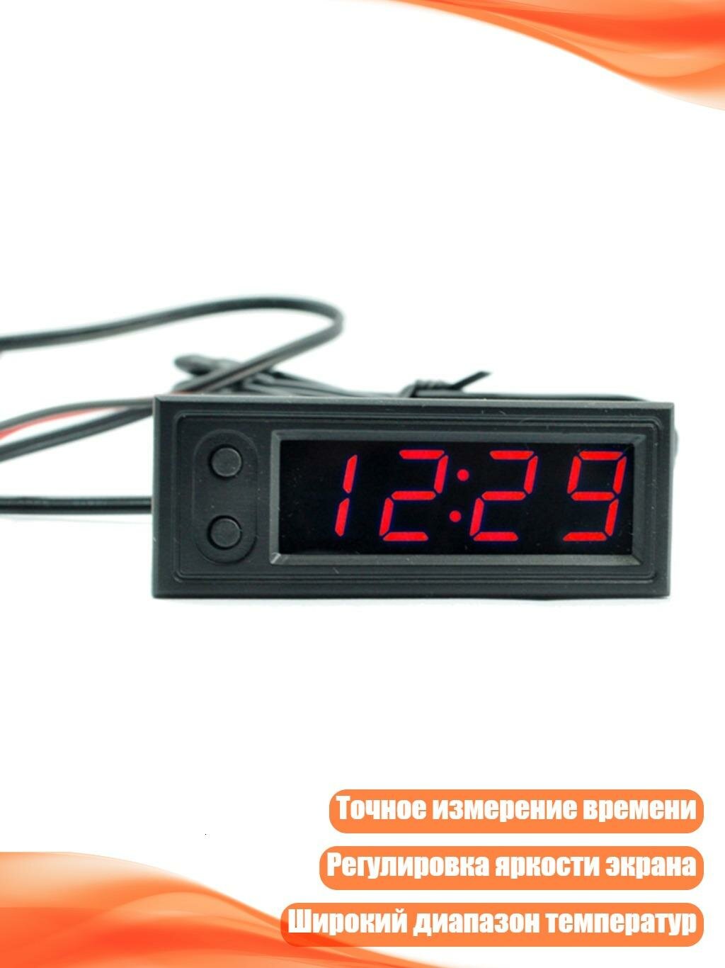 3-в-1 термометр, часы, вольтметр 12 В, красный