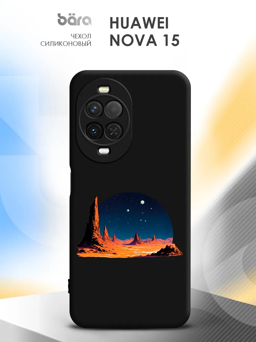 Чехол на Huawei Nova 15, Хуавэй Нова 15, накладка, с картинкой
