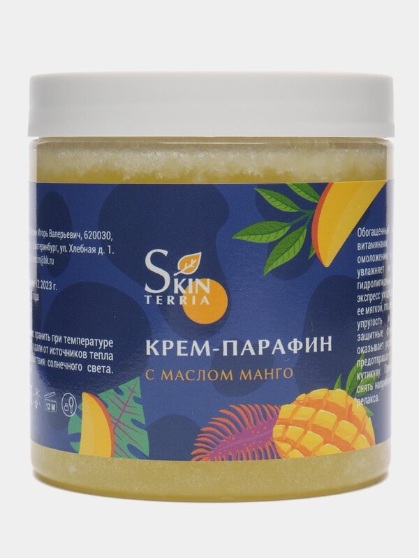 Крем-парафин для рук и ног "Манго" SKINTERRIA, 250 мл