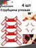 ASDTODW Струбцина