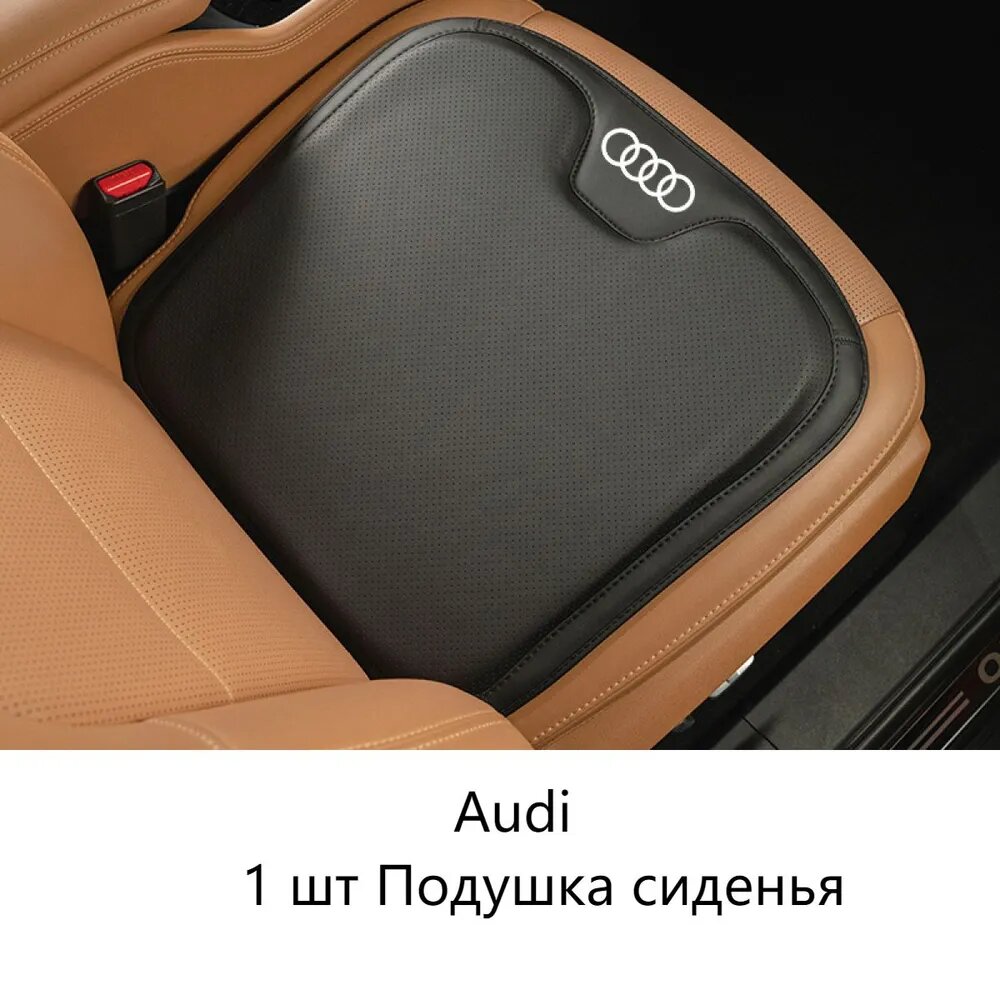 Накидка автомобильная на Задние сиденья, Сиденье водительское, 1 шт.