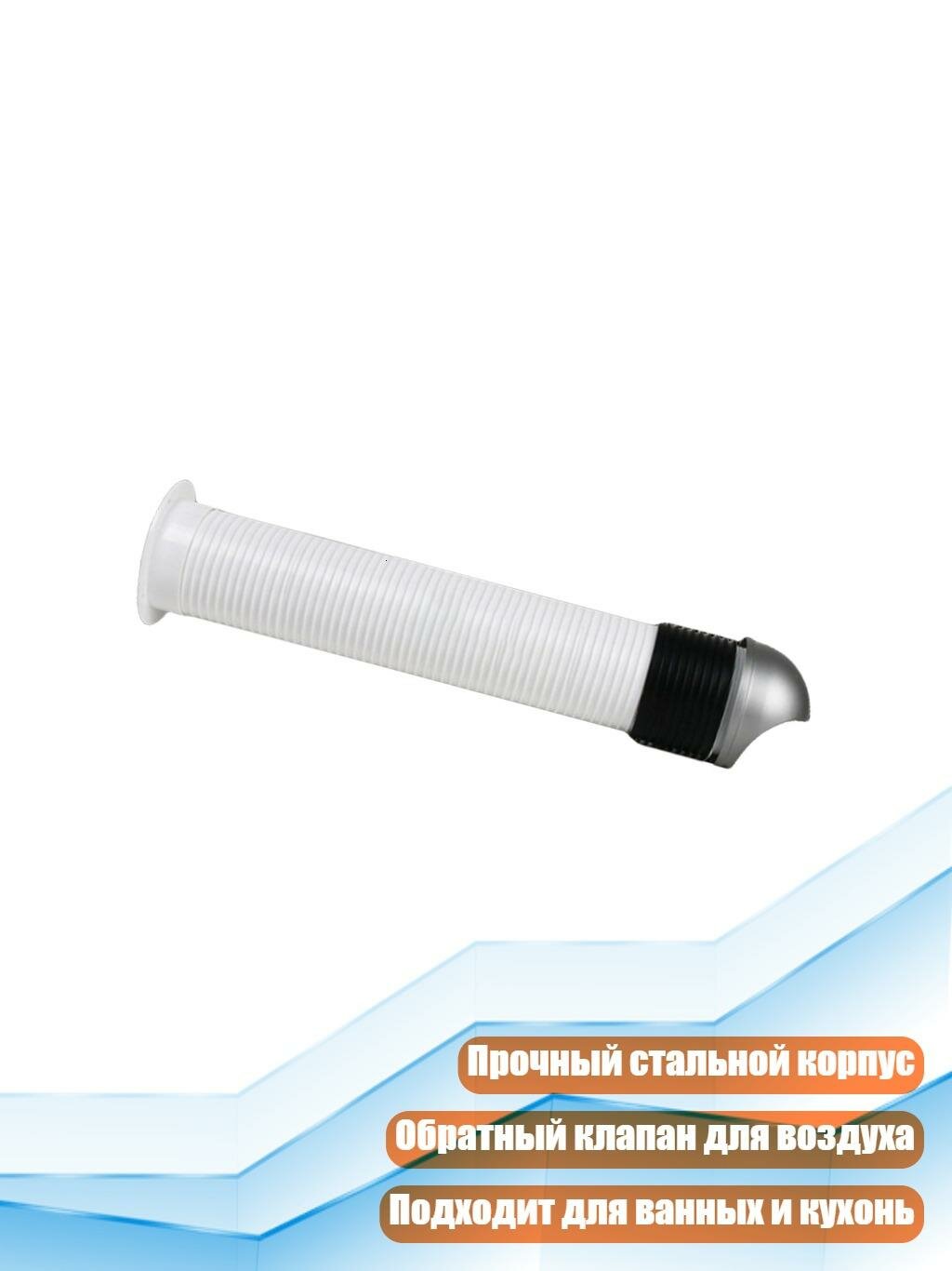 Стальной вентиляционный патрубок устойчивый к ржавчине, 75mm