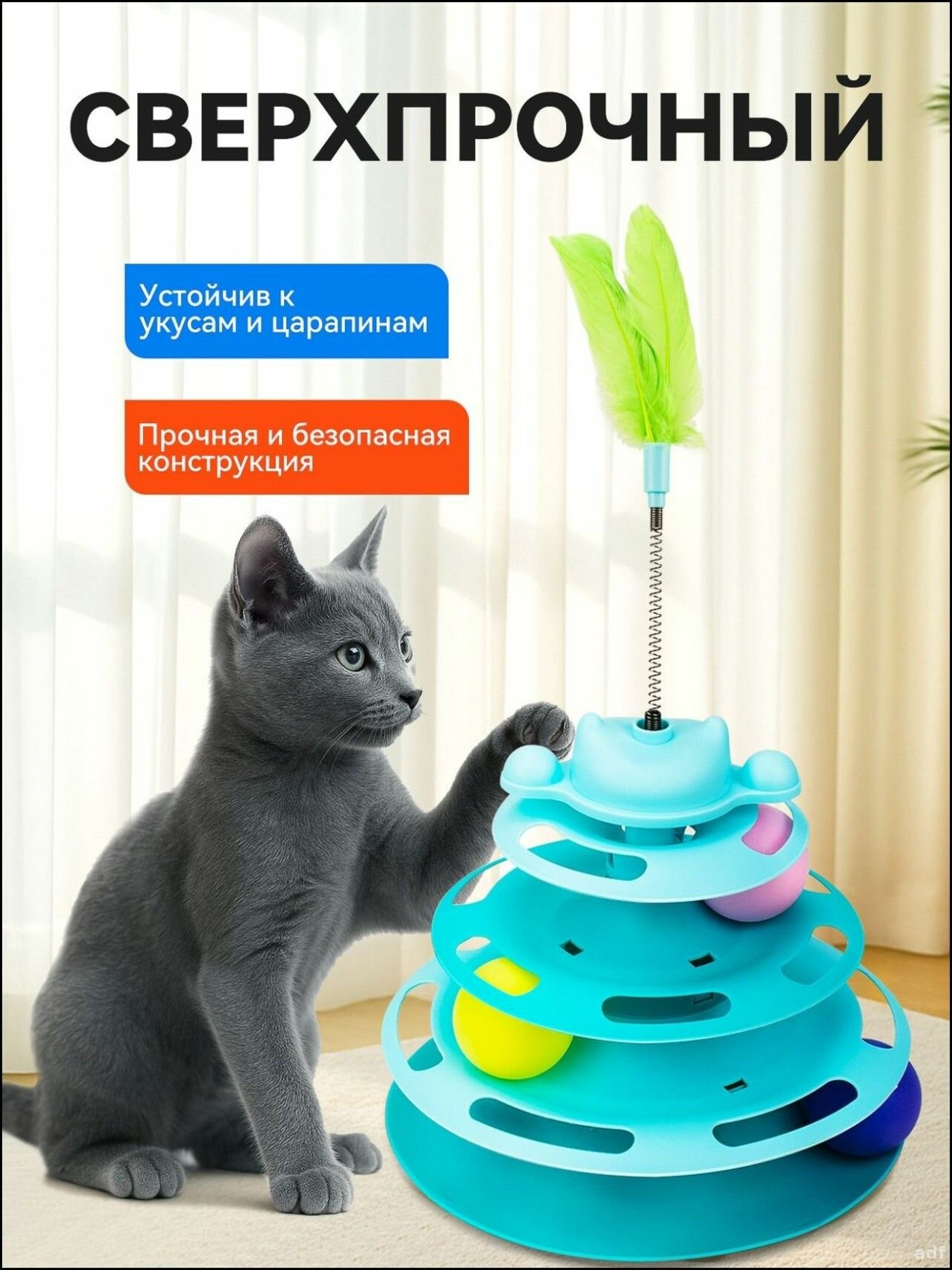 Игрушка для животных игрушка для питомца зоотовары — фото 1