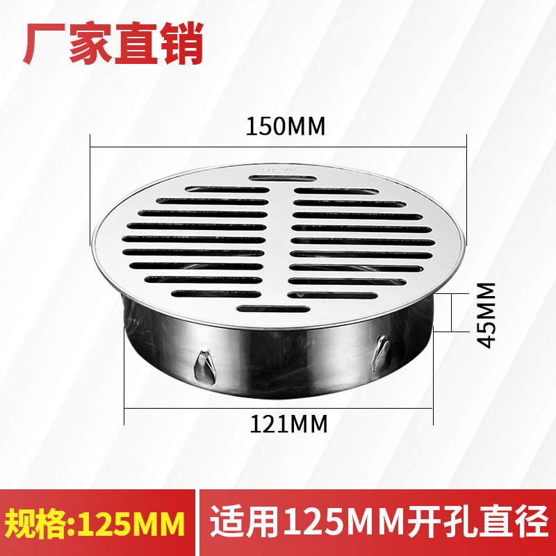 Горячая распродажа304 Нержавеющая сталь Слив для пола Балкон Терраса Наружный 75мм Труба 110мм ПВХ Канализация Наружный Антизасоряющийся Крышка Дренаж Сад