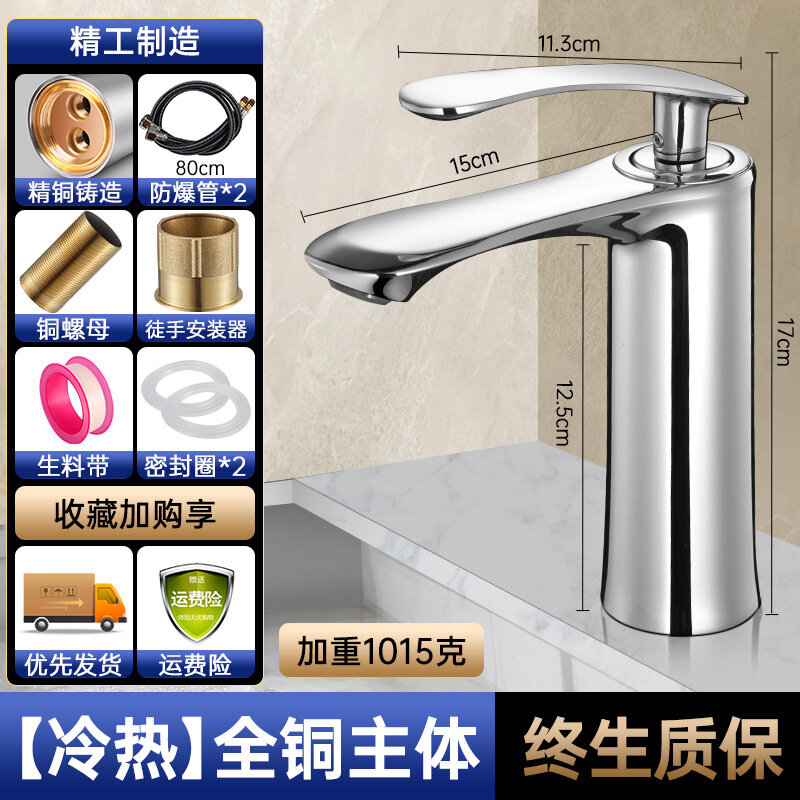 ⭐Немецкий черный смеситель для умывальника с горячей и холодной водой, смеситель для раковины в ванной, полностью медный смеситель⭐