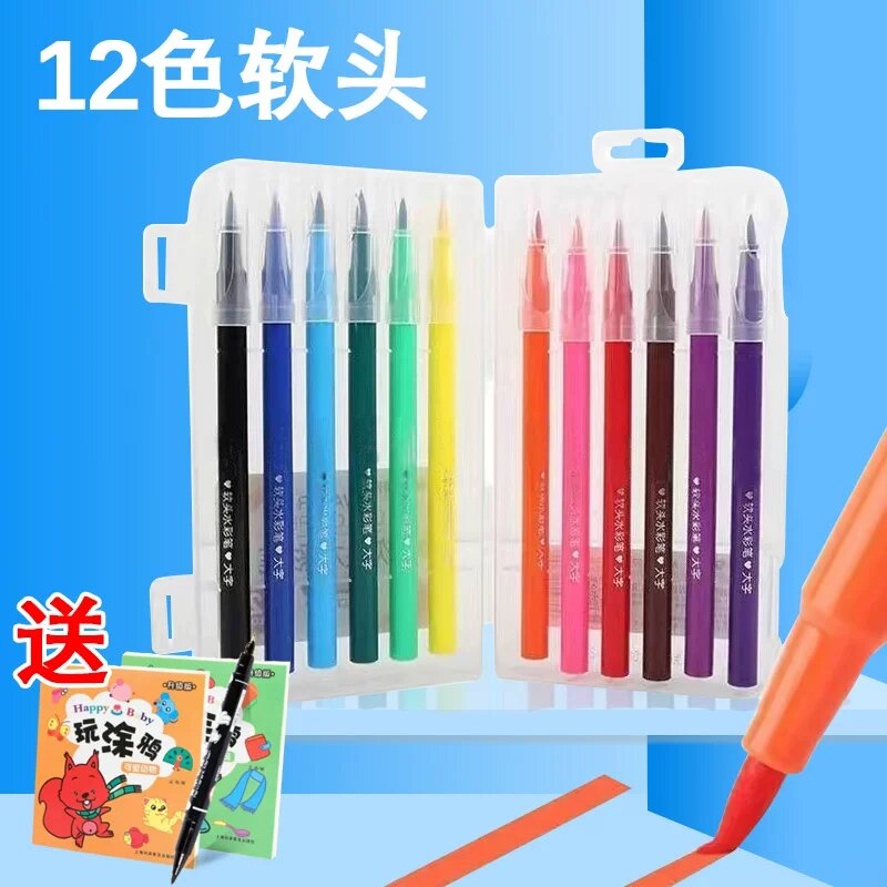 Акварельные ручки 48 цветов, мягкий наконечник, смываемый набор для детского сада, ручки для рисования для учеников начальной школы, цвета для живописи