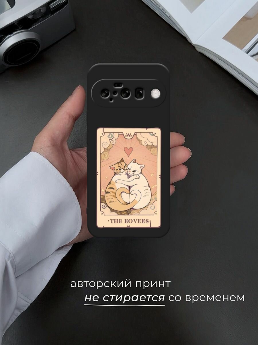 Черный матовый чехол на Google Pixel 10 / Гугл Пиксель 10 с принтом The lovers cats 2 — фото 1