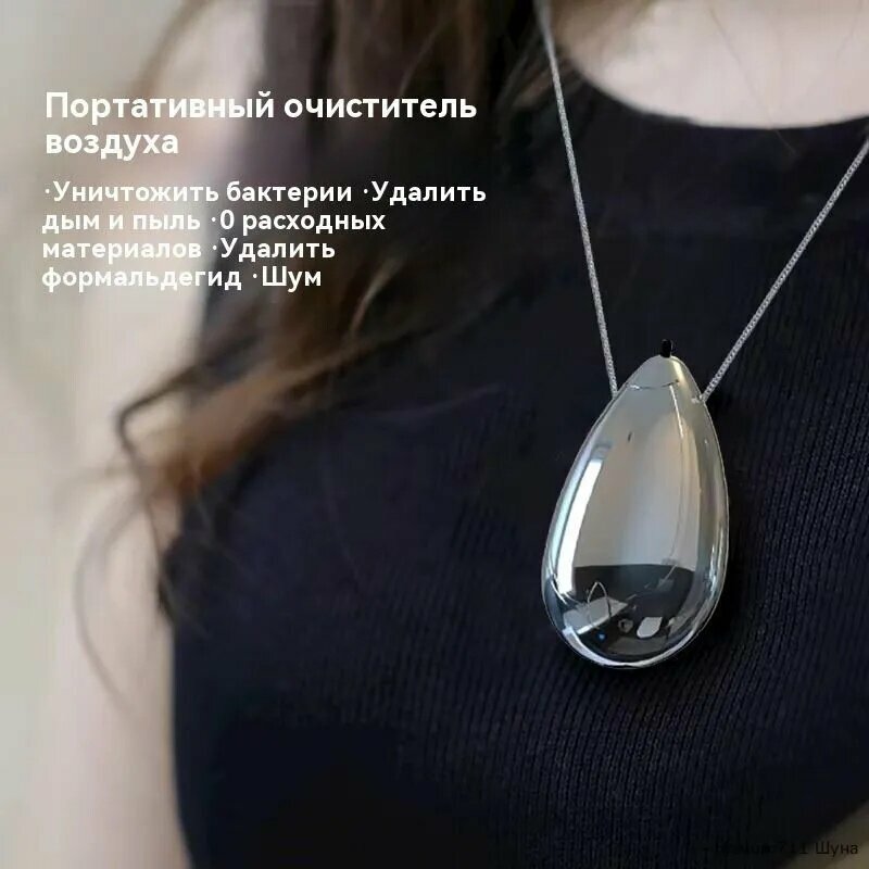 Озонатор A#810759990476
