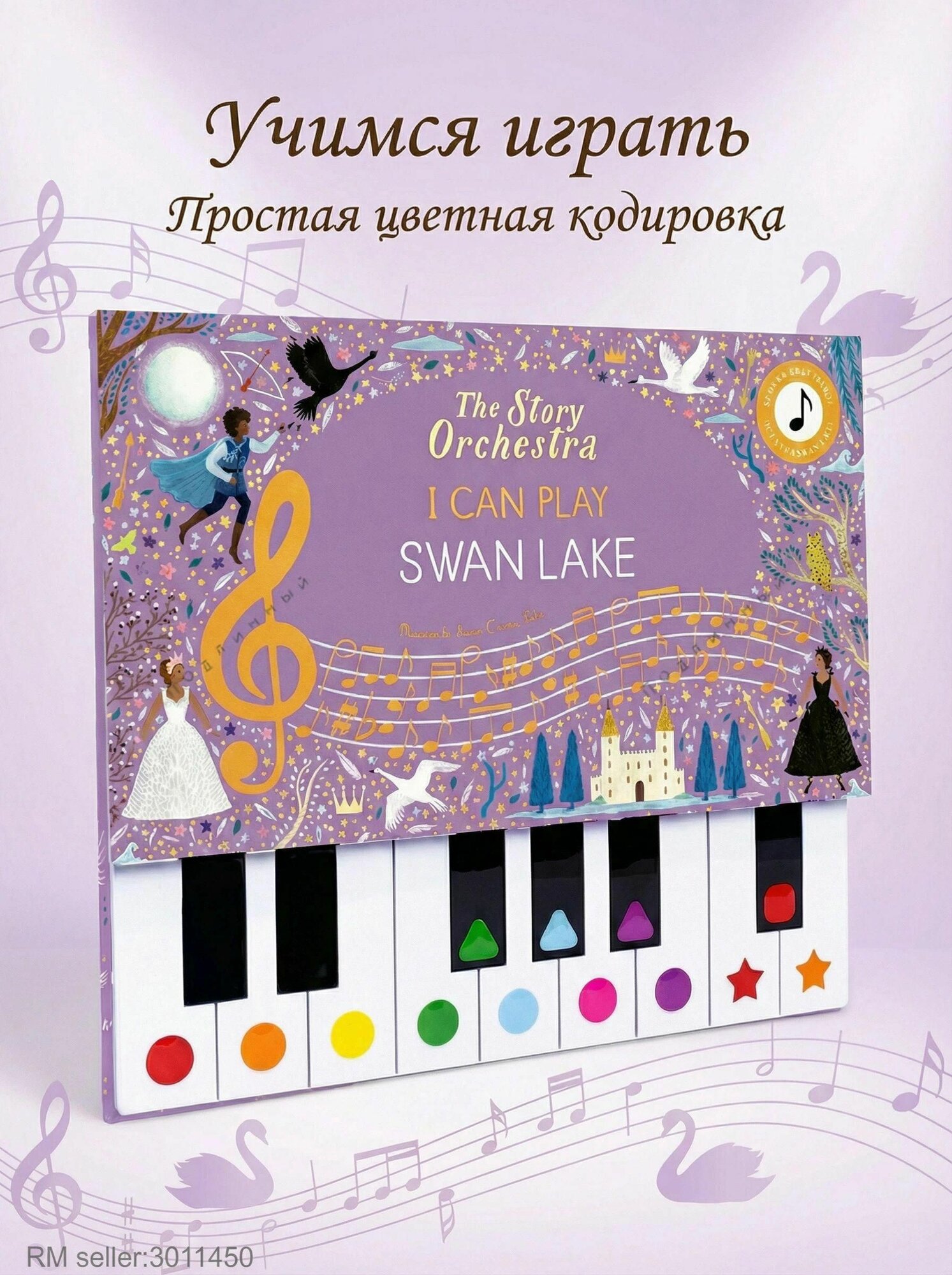 Story Orchestra: I Can Play the Nutcracker Story Orchestra I Can Play
