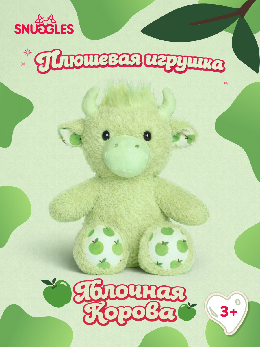 Фигурка Snuggles Bakery Корова Яблочная